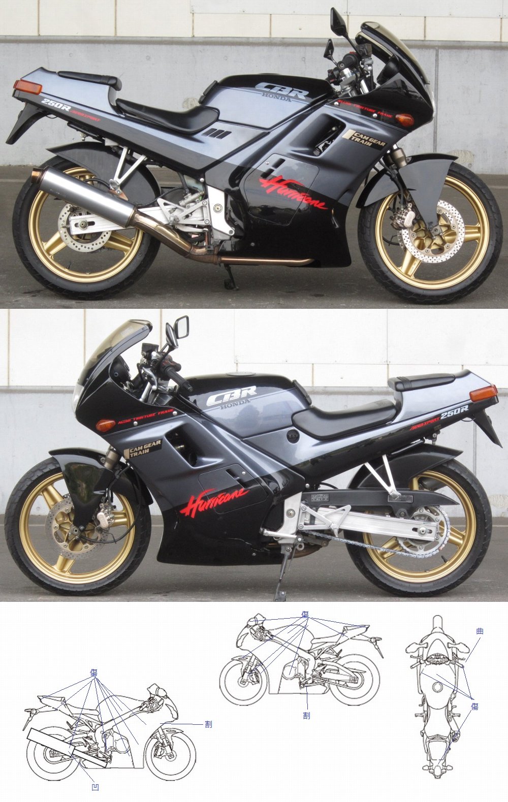 【中古】美車45馬力 CBR250R MC17 ハリケーン【動画有】ホンダ 4気筒DOHCの落札情報詳細 - Yahoo!オークション落札価格検索 オークフリー