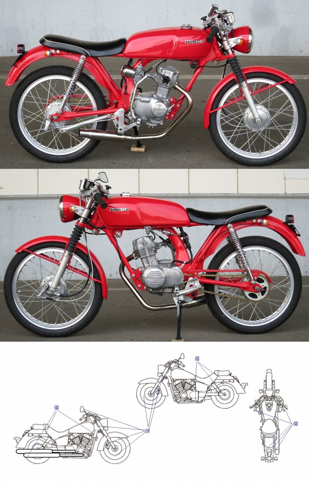 【中古】改造多数 CB50【動画有】ローン可 ホンダ 4ミニ カフェレーサーの落札情報詳細 - ヤフオク落札価格検索 オークフリー