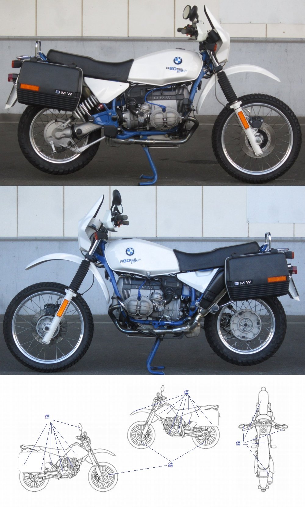 【中古】最終出品 1オーナー 激レア R80GS Basic【動画有】ローン可の落札情報詳細 - Yahoo!オークション落札価格検索 オークフリー